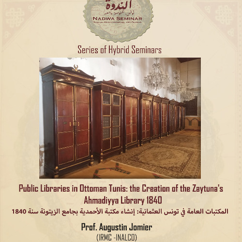 Stream episode Public Libraries in Ottoman Tunis: The Creation of the ...