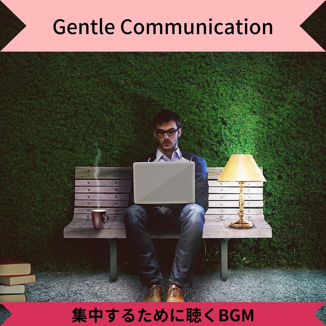 Stream Black and White Keys by Gentle Communication | Listen online for ...