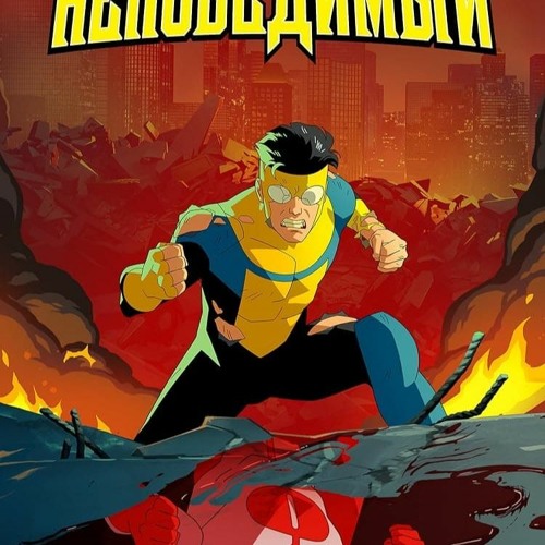 Stream episode Invincible - Season 2 Episode 8 FullEpisode -506989 by ...