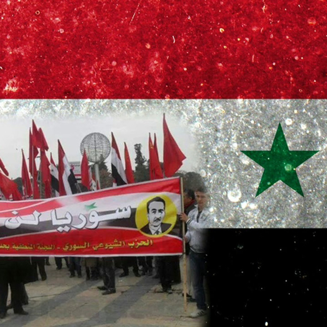 Stream Strike Uncle Sam- Syrian Communist Song by Q | Listen online for ...