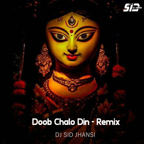 Stream Doob Chalo Din (Remix) by Dj SiD Jhansi | Listen online for free on SoundCloud