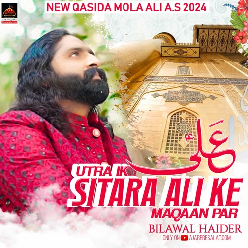Stream Utra Ik Sitara Ali Ke Maqaan Par | Bilawal Haider | 2024 || New Qasida Mola Ali A.s by ...
