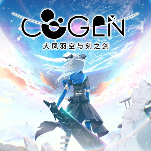 Stream Cogen Boss Theme by Cock lord | Listen online for free on SoundCloud