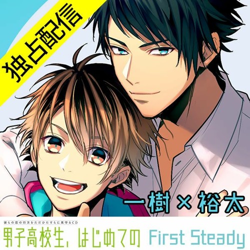Stream Danshi Koukousei Hajimete No ~first Steady~ Kazuki X Yuta Hen