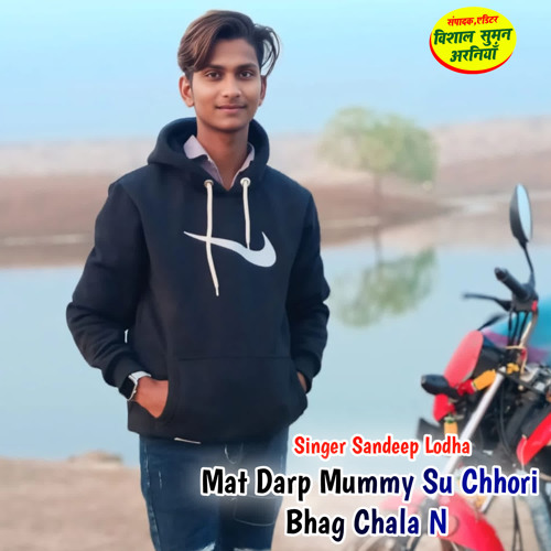 Stream Mat Darp Mummy Su Chhori Bhag Chala N by Singer Sandeep Lodha ...