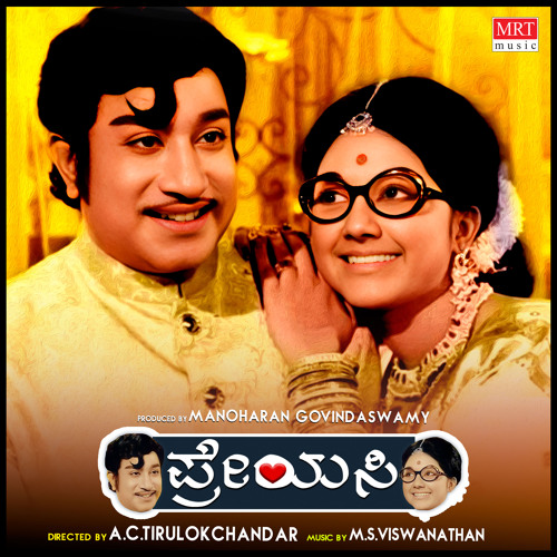 Stream KANNADAKA HAAKIRUVA by Vikram Dixit | Listen online for free on ...