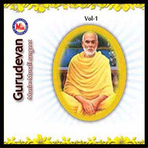 Stream Sree Narayana Gurudevan by Sabu | Listen online for free on ...
