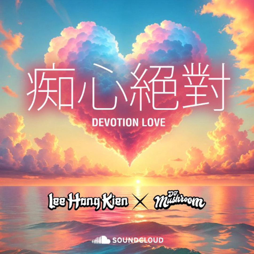 Stream DEVOTION LOVE 痴心绝对 (LEE HONG KIEN & DJ MUSHROOM EDIT) (Extended Mix) by Lee Hong Kien ...