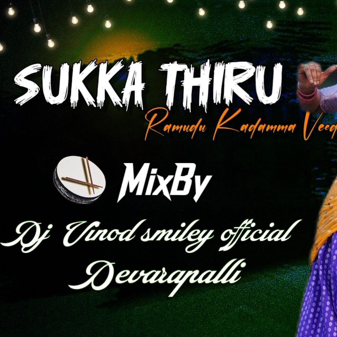 Stream SUKKA THIRU folk DJ song mix DJ vinod smiley official ...