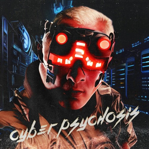 Stream CYBER PSYCHOSIS by MINUSUSHI | Listen online for free on SoundCloud