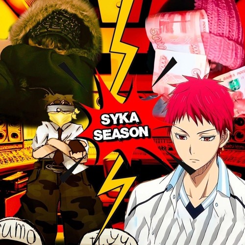 Stream Cumottyyx, dabbackwood- SYKA SEASON SPEED UP by тг swaganositeel ... Stream Cumottyyx, dabbackwood- SYKA SEASON SPEED UP by тг swaganositeel ...