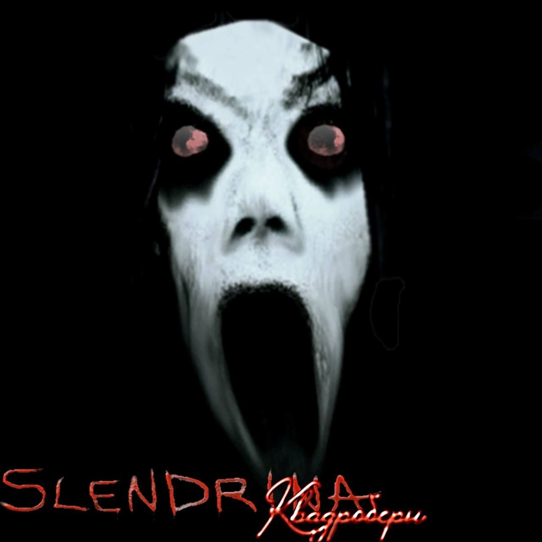 Stream SLENDRINA by КВАДРОБЕРЫ | Listen online for free on SoundCloud