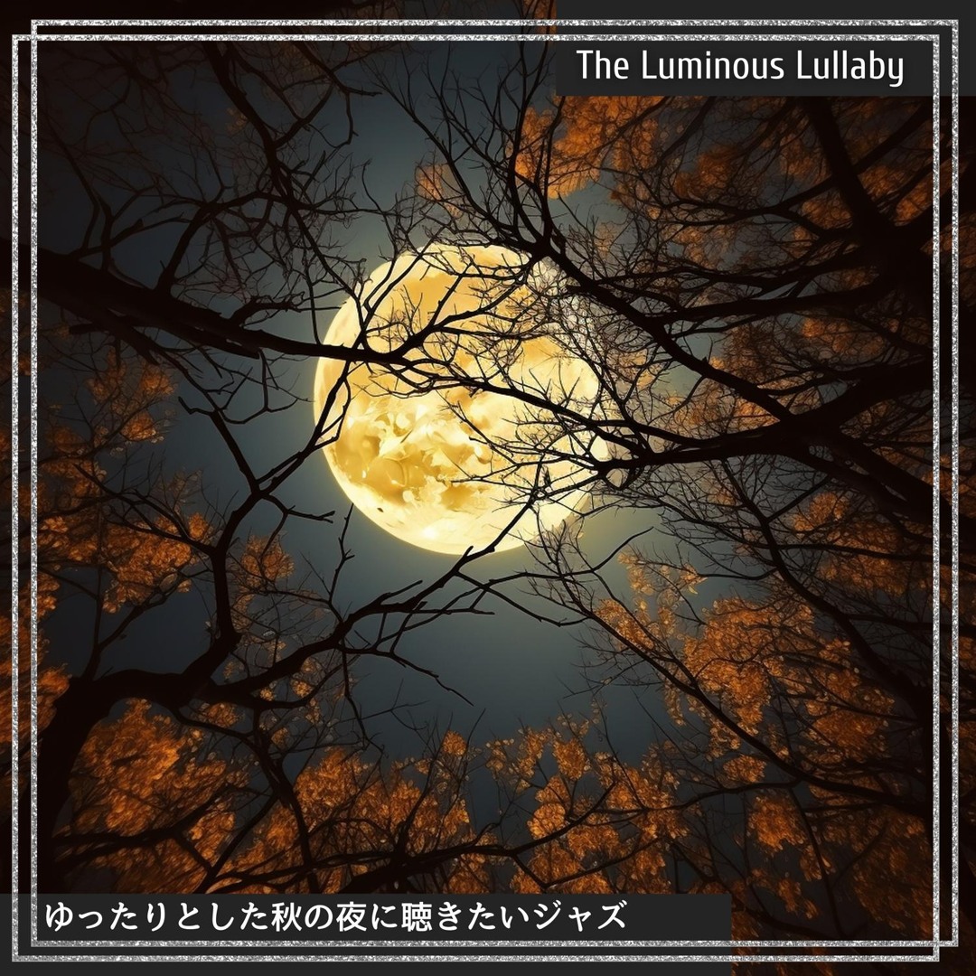 Stream Dreaming Under a Starlit Sky by The Luminous Lullaby | Listen ...