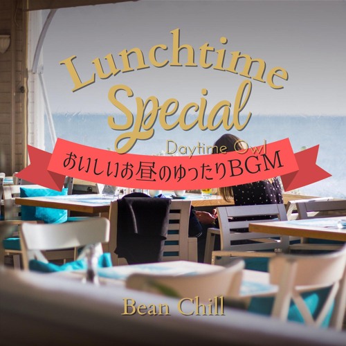 Stream Daytime Owl | Listen to Lunchtime Special: おいしいお昼のゆったりbgm - Bean ...
