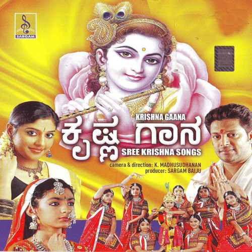 Stream Syama | Listen to Krishna Gaana playlist online for free on ...