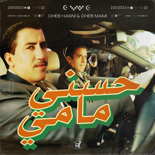 Stream Cheb Hasni - الشاب حسني | Listen to L'Usine Du Rai playlist ...