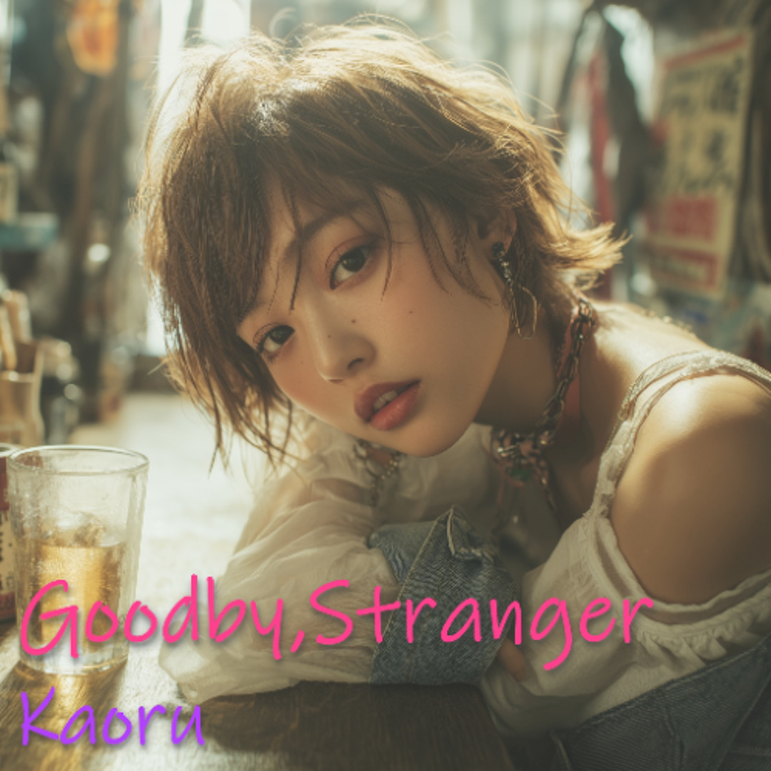 Stream Goodby stranger by kaoru | Listen online for free on SoundCloud
