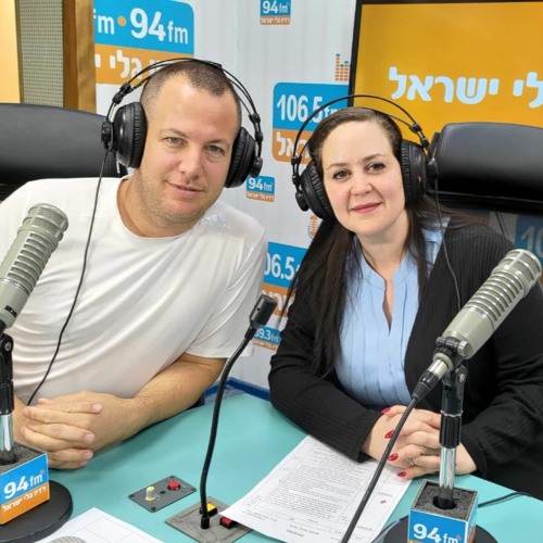 Stream פעמיים הפוך עם יסקה בינה וערן בן ארי 24-11-23 שעה ראשונה by ...