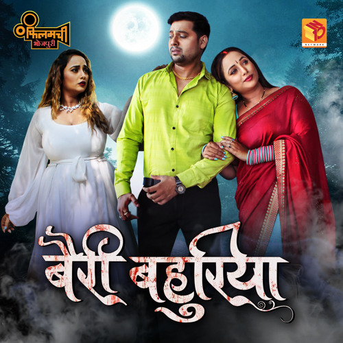 Stream Om Jha | Listen to Bairi Bahuriya (Original Motion Picture Soundtrack) playlist online ...