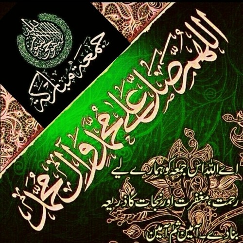 Stream Sale ala Pukaro Sarkar aa rahe hain by Abbad Ullah Khan | Listen online for free on ...