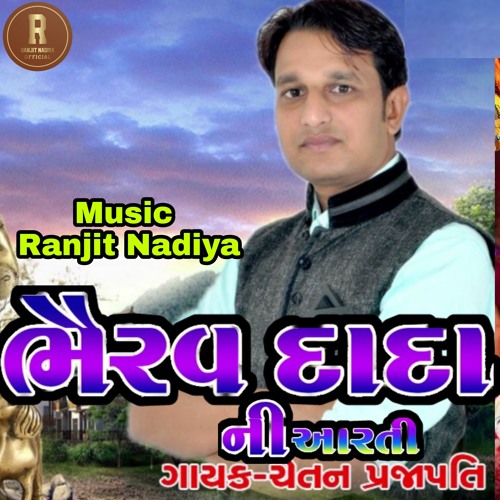 Stream Chetan Prajapati | Listen to BHAIRAV DADA NI AARTI playlist ...