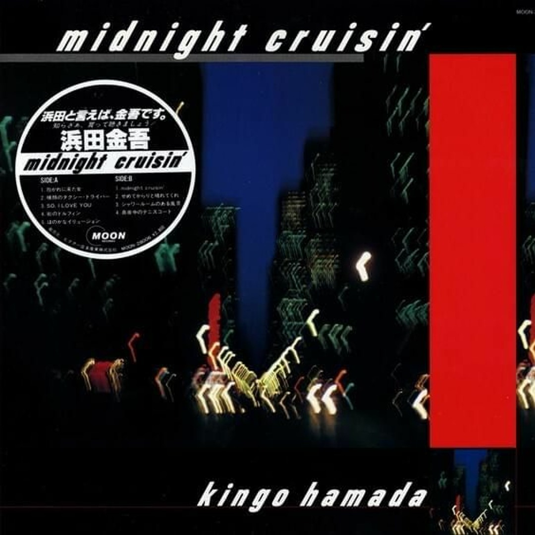 Stream 𝗗𝗲𝗮𝗱 𝗼𝗿 𝗔𝗿𝗮𝗶 𝗬𝘂𝗺𝗶 | Listen to 濱田金吾 / Kingo Hamada playlist ...