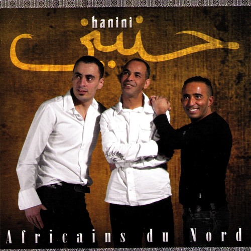 Stream El ouamma by Hanini | Listen online for free on SoundCloud