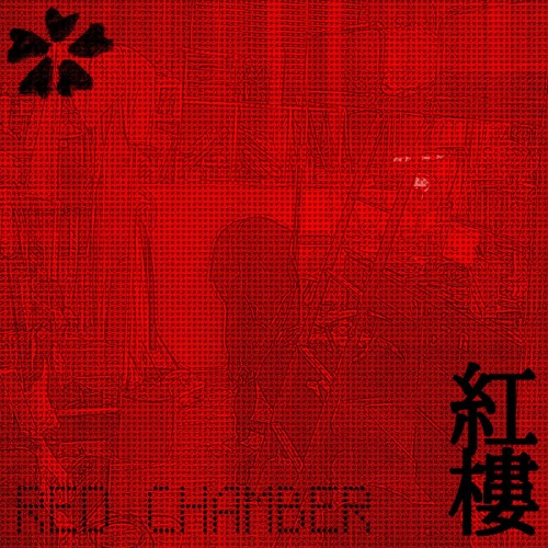 Stream RED CHAMBER by luvcha | Listen online for free on SoundCloud
