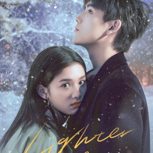 Stream 焰火 Fireworks 周深 Zhou Shen（点燃我，温暖你 电视剧主题曲 OST）LIGHTER AND ...