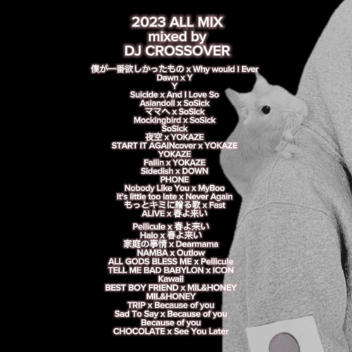 Stream DJ CROSSOVER 2023 ALL MIX by DJ CROSSOVER | Listen online for ...