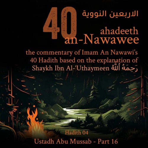 Stream #16 | 40 Ahadeeth An-Nawawee | Hadeeth 4 (Part 1) | Ustadh Abu ...