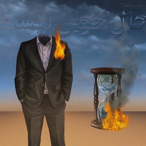 Stream Hal khobi nist (prod)motreb by parsa_vendad | Listen online for ...