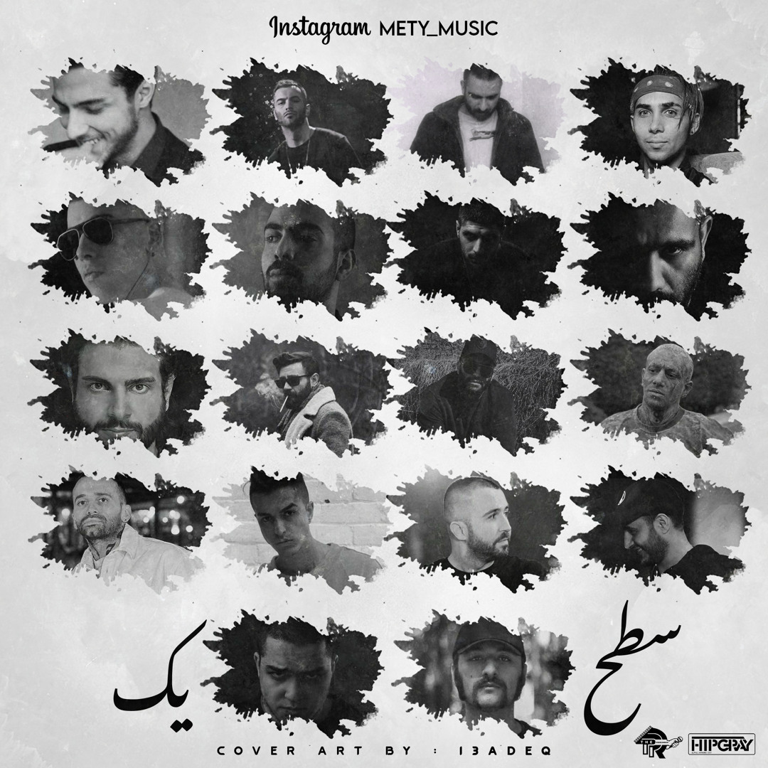 Stream sohrabb420 | Listen to ریمیکس رپ فارس || persian rap remix ...