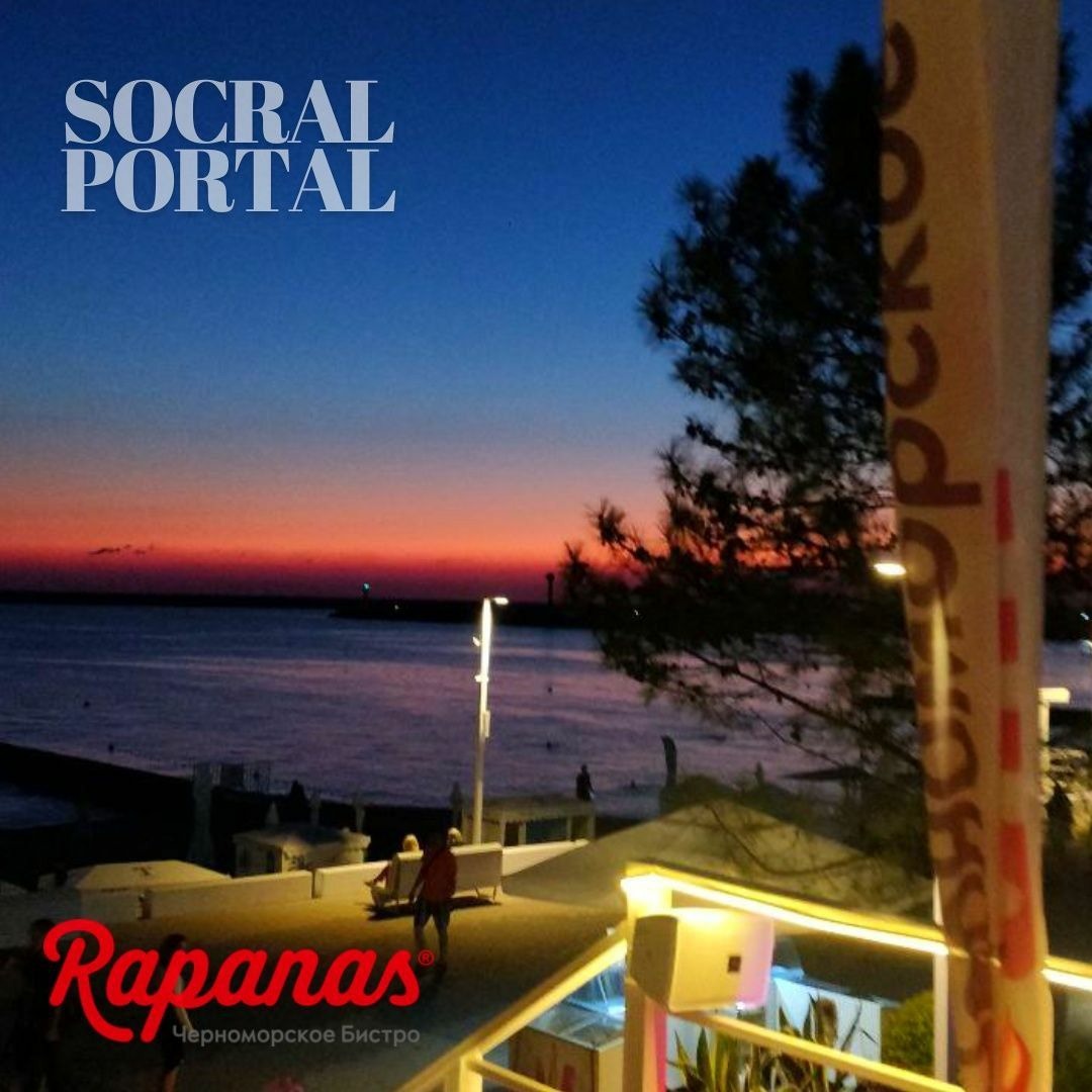 Listen to playlists featuring SOCRAL - SunVibe I @ Rapanas Sochi ...