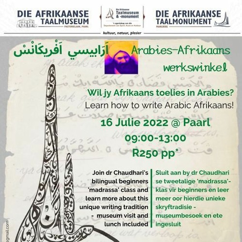 Stream episode Reviewing the Arabic-Afrikaans workshop and the Arabic ...