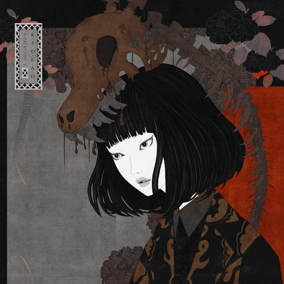 Stream Suave Lee | Japanese Stutter (OUT NOW ON SPOTIFY) by Suave Lee ...