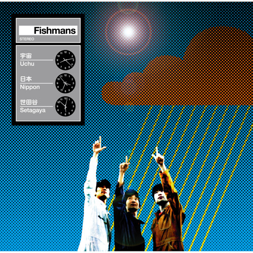 Stream Weather Report By Fishmans Listen Online For Free On Soundcloud