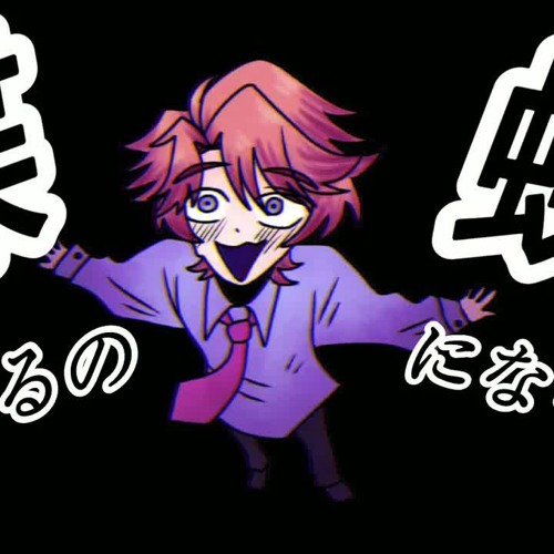 Stream SENPAI FNF // Abnormality Dancin' Girl UTAU cover by miss misimo ...