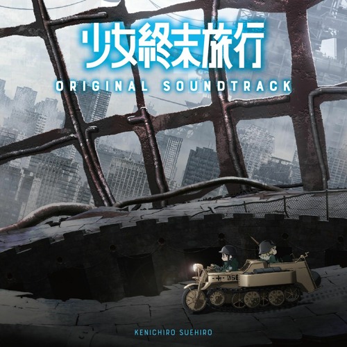 Stream Girls Last Tour Episode 9 ED (Hitomi ni Utsuru Keshiki variant ...