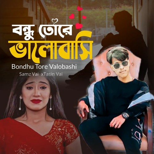 Stream Bondhu Tore Valobashi | বন্ধু তরে ভালোবাসি | Samz Vai | SD Emon | New Bangla Song 2022 by ...
