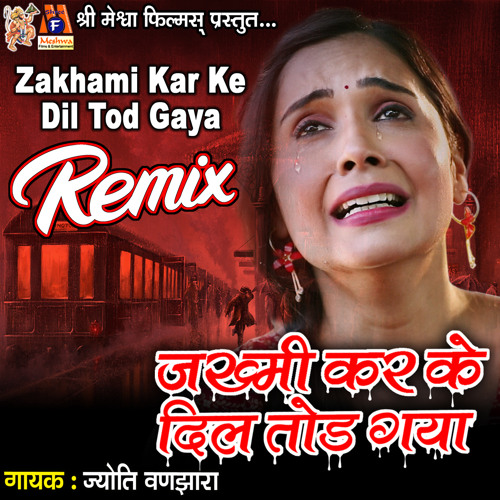Stream Zakhami Kar Ke Dil Tod Gaya Remix by Jyoti Vanjara | Listen ... Stream Zakhami Kar Ke Dil Tod Gaya Remix by Jyoti Vanjara | Listen ...