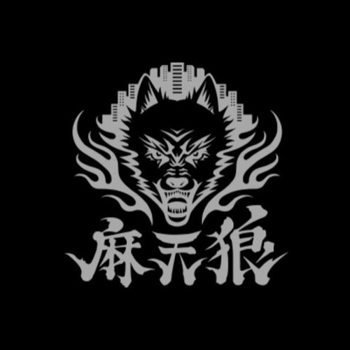 Stream me0wskeeter | Listen to 麻天狼/Matenro (HypMic) playlist online for ...