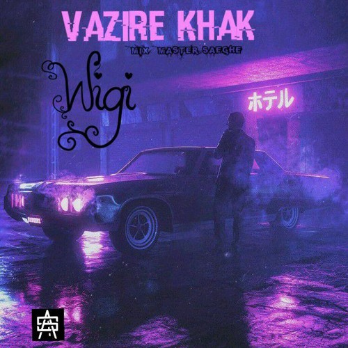 Stream Vazire Khak by Sina Wigi | Listen online for free on SoundCloud