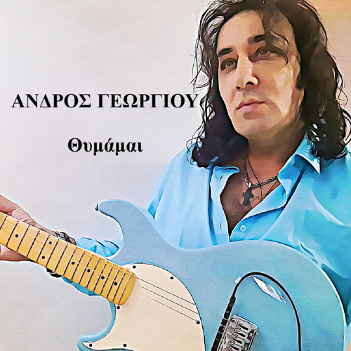 Stream Kerasmena by Andros Georgiou | Listen online for free on SoundCloud