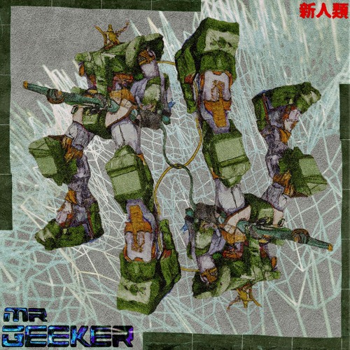 Stream Geek Party By Kyowa Listen Online For Free On Soundcloud
