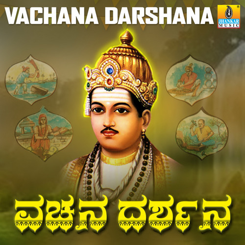 Stream G.V. Atri | Listen to Vachana Darshana playlist online for free ...