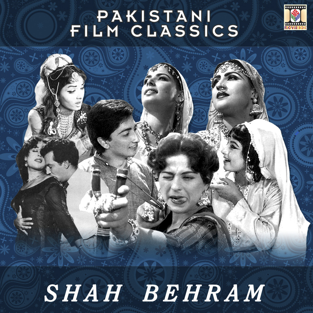 Stream Noorjehan | Listen to Shah Behram (Pakistani Film Soundtrack ...