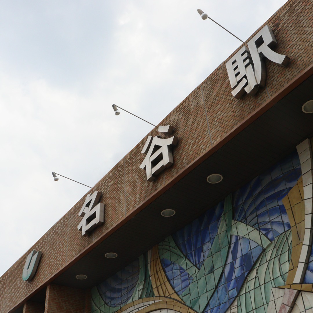 Stream Wuv "U" -KOBE CITY Re-Mix Special by Rokkan_sub | Listen online for free on SoundCloud