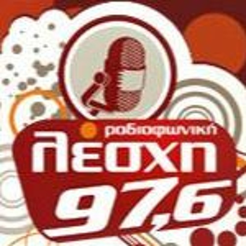 Stream Γιωργος Αποστολακης 24 - 08 - 2023 by Lesxi976 | Listen online ...