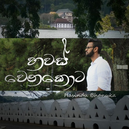 Stream Hawas Wenakota_( හවස් වෙනකොට ) by Hasindu Bhanuka | Listen online for free on SoundCloud